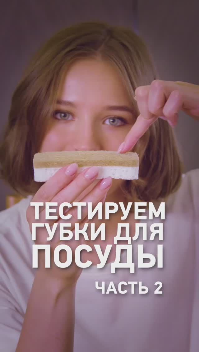 ТОП ГУБОК, которые ПОБЕДЯТ любую грязь! 🔥 Обзор и сравнение