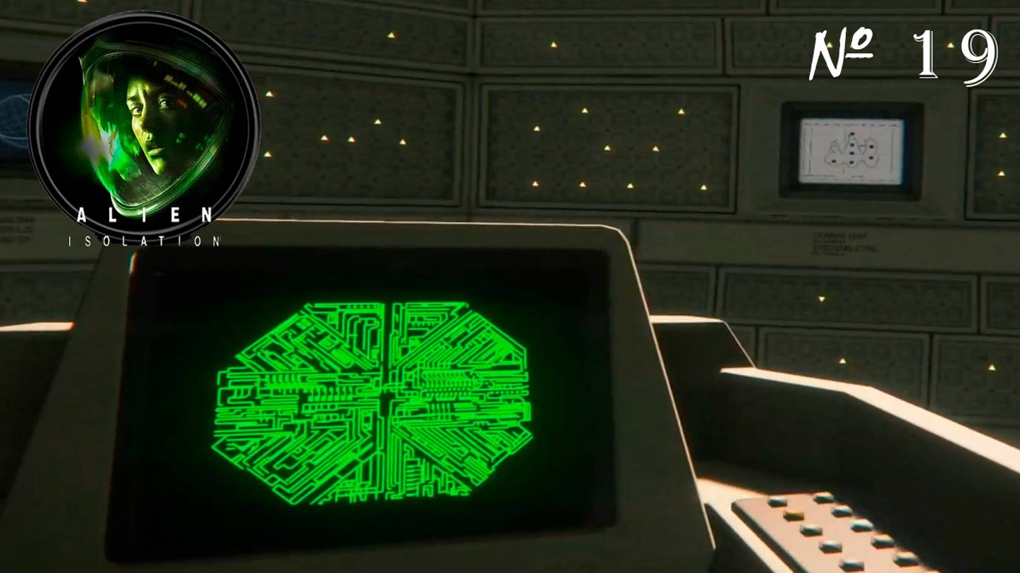 ИНТЕРЕСЫ КОРПОРАЦИИ ▬ Alien Isolation № 19
