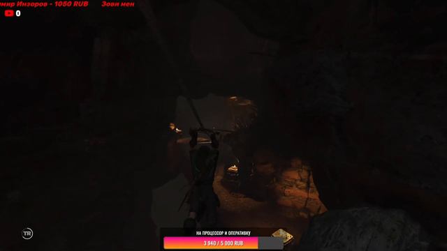 Лара Крофт. Shadow Of The Tomb Raider. СТРИМ № 8.