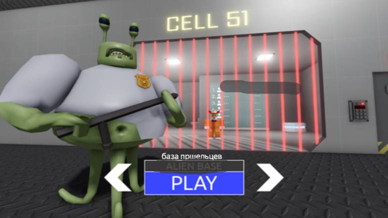 прохожу Barry's prison, база пришельцев