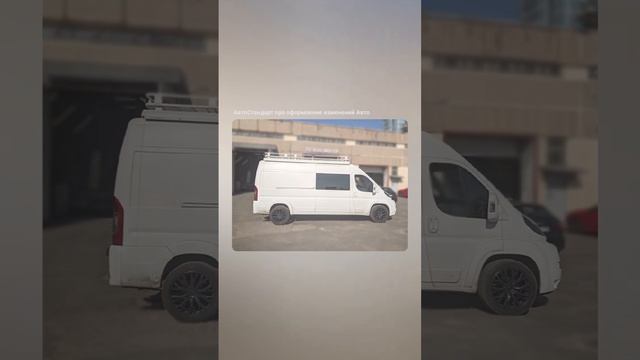 Оформление изменений конструкции авто и регистрация в ГИБДД. Москва и Московская область.