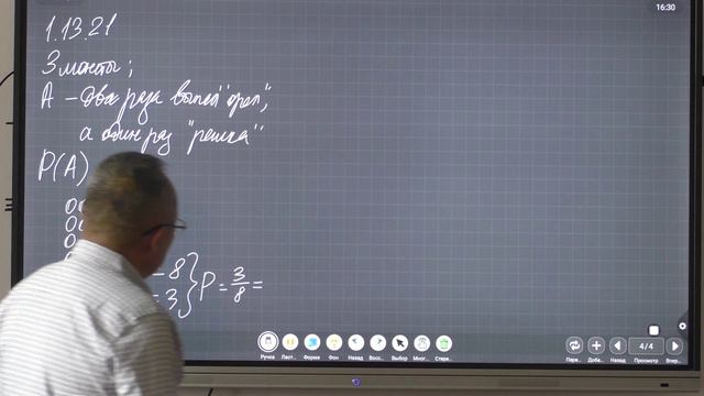 240922 10 класс вводный урок 2