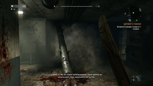 Dying Light. Серия № 6. Продолжаем работать на Раиса.  Собираем дань за крышу.