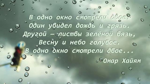 Что вы знаете о себе