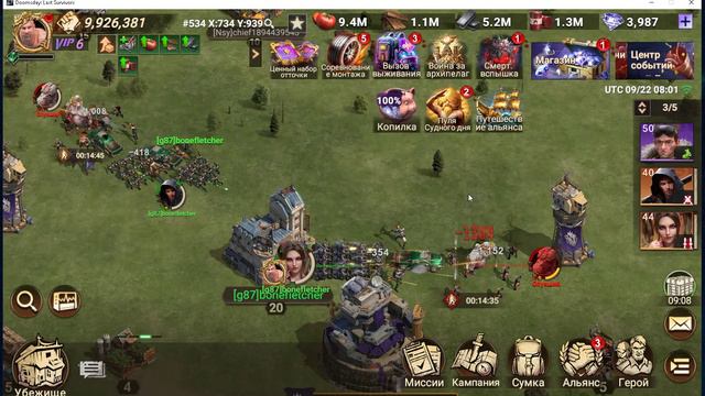 Doomsday   игра  которая подойдет не многим )