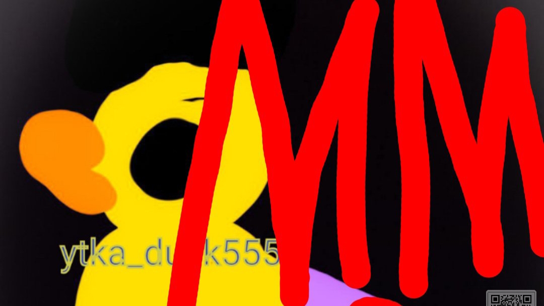 легендарное вызрощение мм2