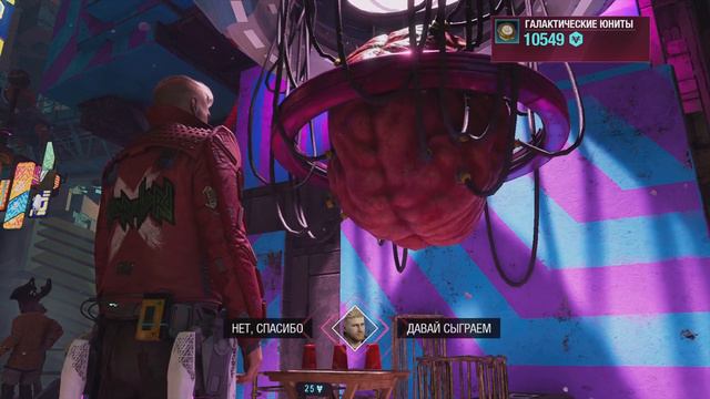 Guardians of the galaxy: Город развлечений;)