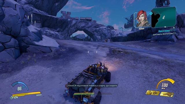 Borderlands 3 #4 (Первый Полёт)