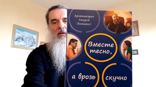 Книжные Новинки ч.2