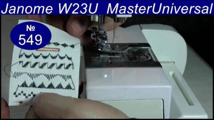 Обзор по регуляторам, заправка ниток, проверка машины после ремонта на разных материалах. Видео №549