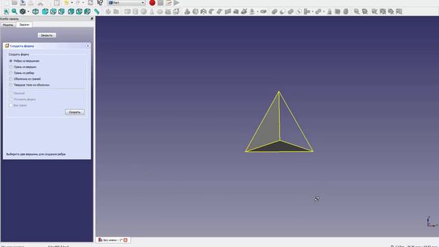 FreeCad Part в примерах Часть 4 Viktor Ignatov