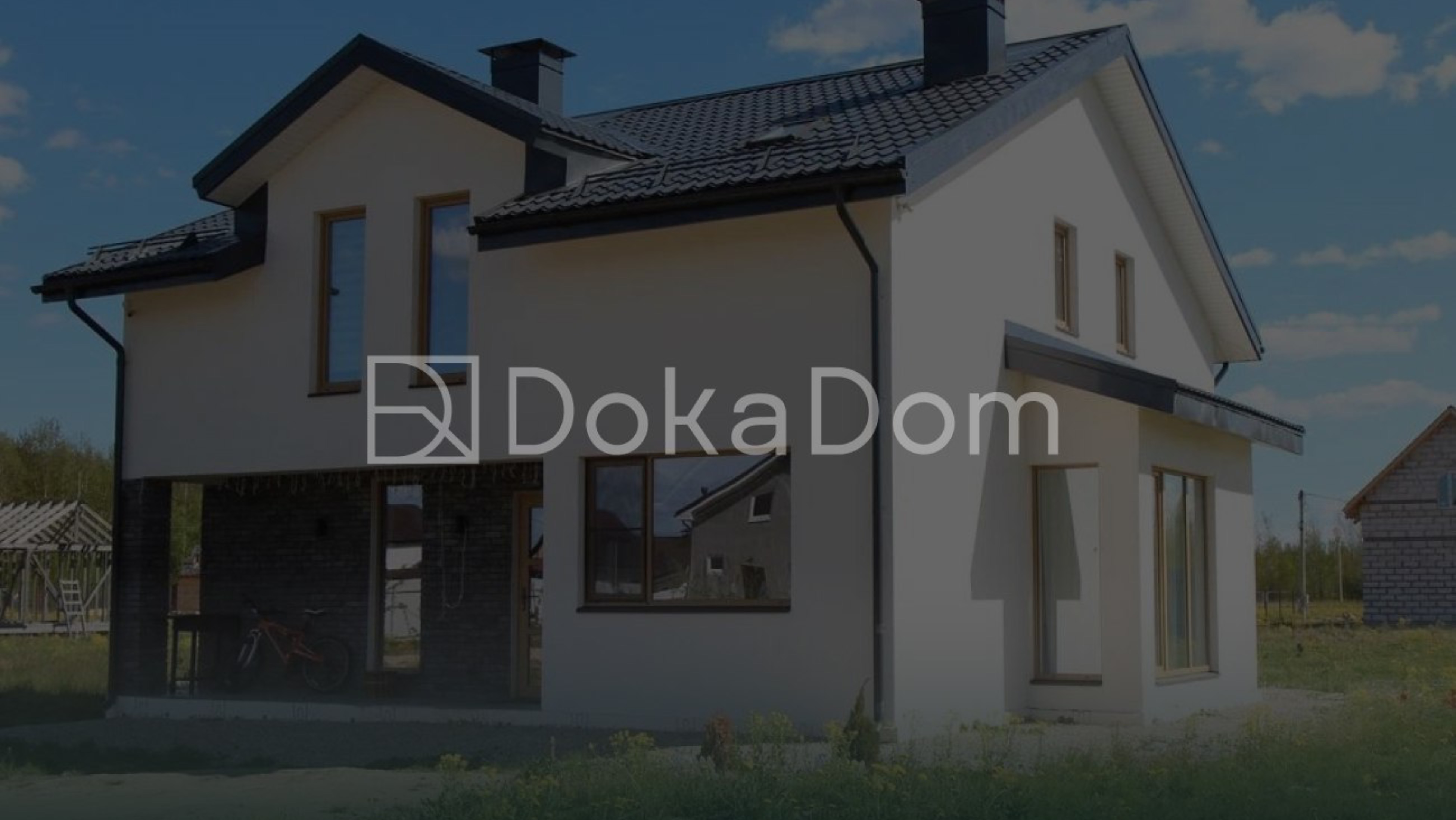 Дом по проекту Г-0121 дер. Новая Мельница