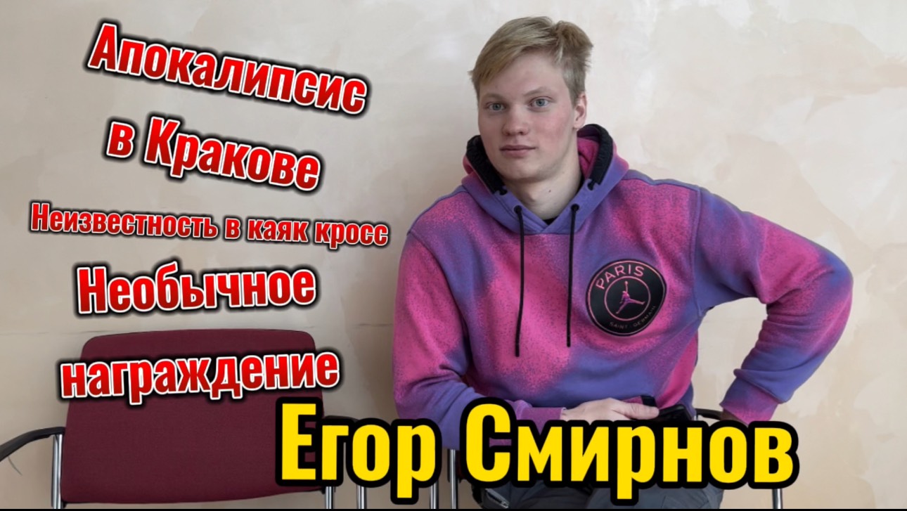 Про сложности стихии воды и ожидание старта в ураган🌪️