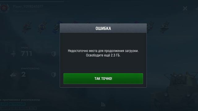 танкс блитз #3