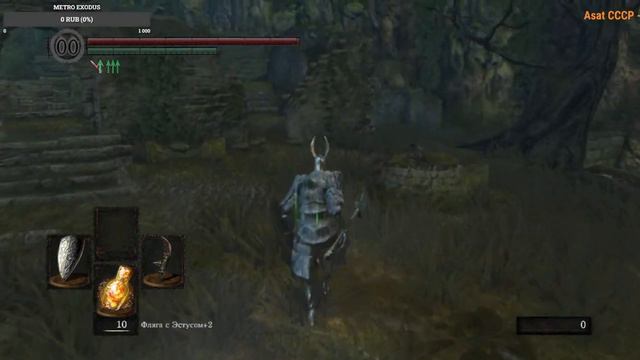 DARK SOULS REMASTERED ПОЛНОЕ ПРОХОЖДЕНИЕ #10