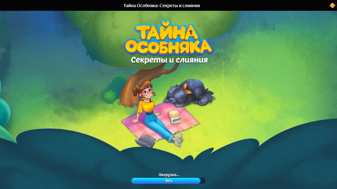 ТАЙНА ОСОБНЯКА. Браузерные игры на Яндексе.