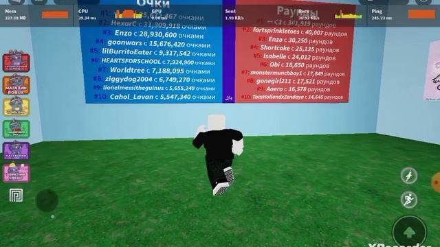 выбор на выживание 2