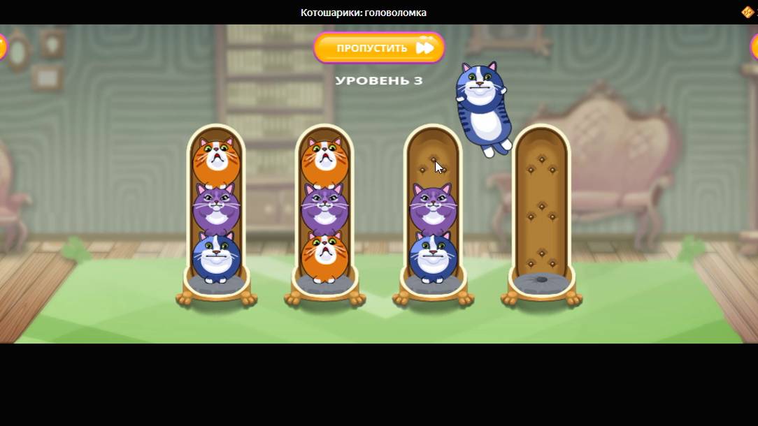 КОТОШАРИК. Браузерные игры на Яндексе.