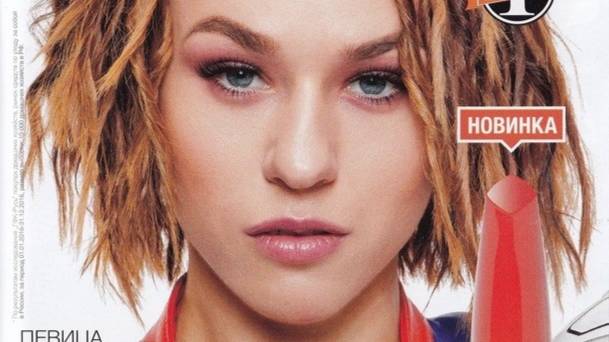 Заказ Avon по каталогу № 12 2018