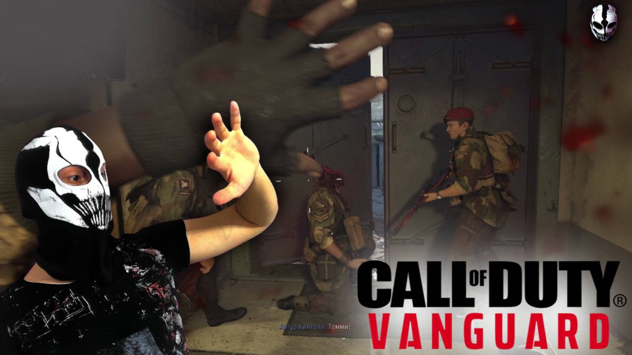 БЕДОЛАГА ТОМИ ➤ Call of Duty Vanguard #3