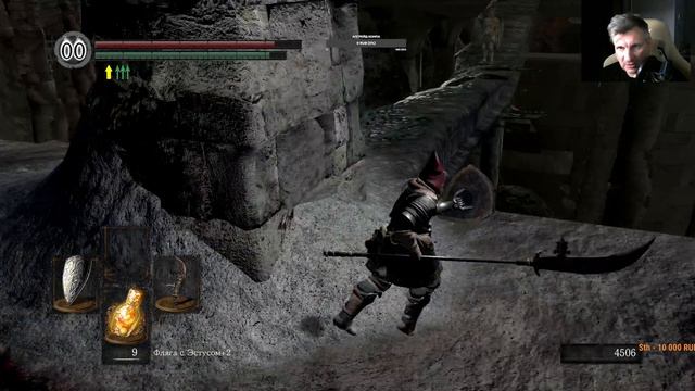 6.  Соулс марафон Dark Souls 1
