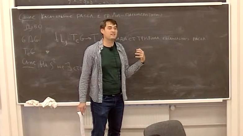 Ильин А. И. Уваров Ф. В. Группы и алгебры Ли. 14.09.2023.