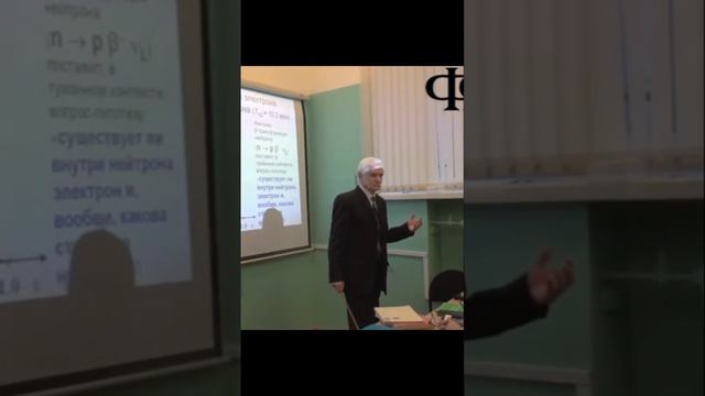 Из чего состоит протон.
