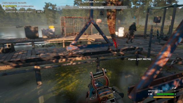 far cry new dawn вылазка самолёт.