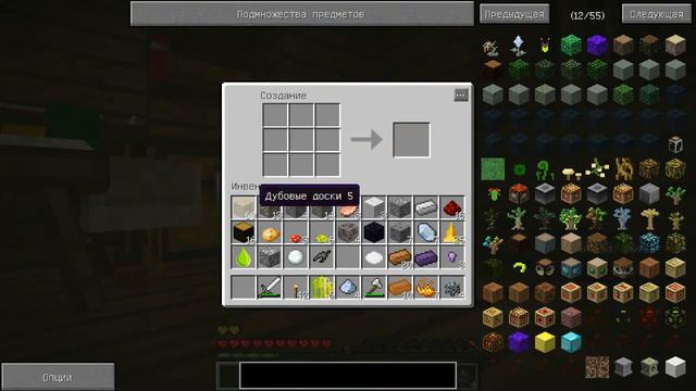 Мистик-забывака №8 [Let's Play] - MINECRAFT 
(Перезалив с канала Лаггера)