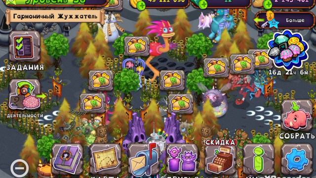 мои поющие монстры 5