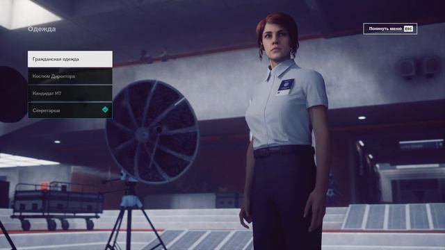 Control. Серия № 12. Сектор основания.