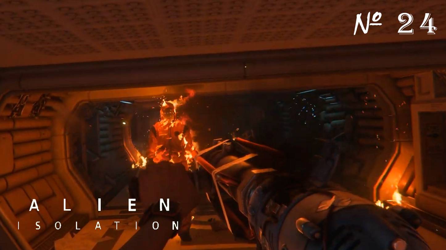НЕЖДАНЧИК ▬ Alien Isolation № 24