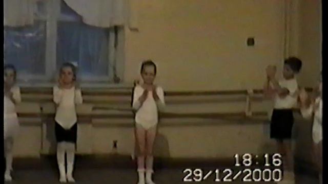 29 декабря 2000г. На уроке танца. Под баян.