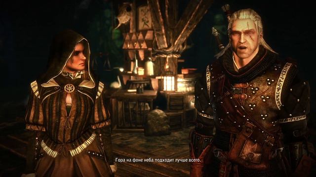 Ведьмак 2. Серия № 16. Загадки стражей.