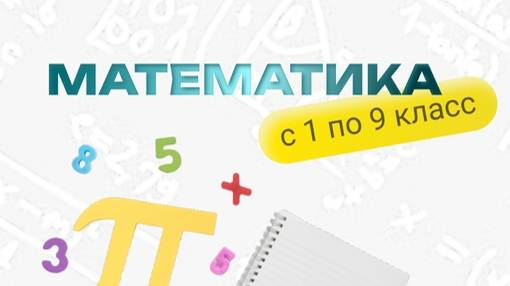 Математика 5 класс Назовите точки, которые лежат на отрезке
