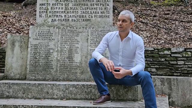 ПОКЛОН... Оборище Костадин Костадинов 22-09-2024