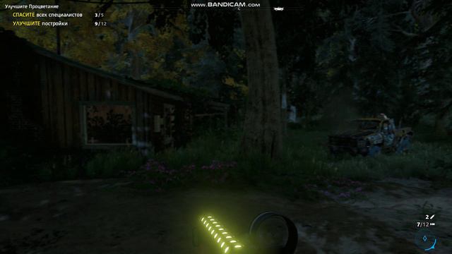 зачищаю мир в far cry new dawn.