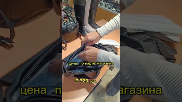 Сумки новинки