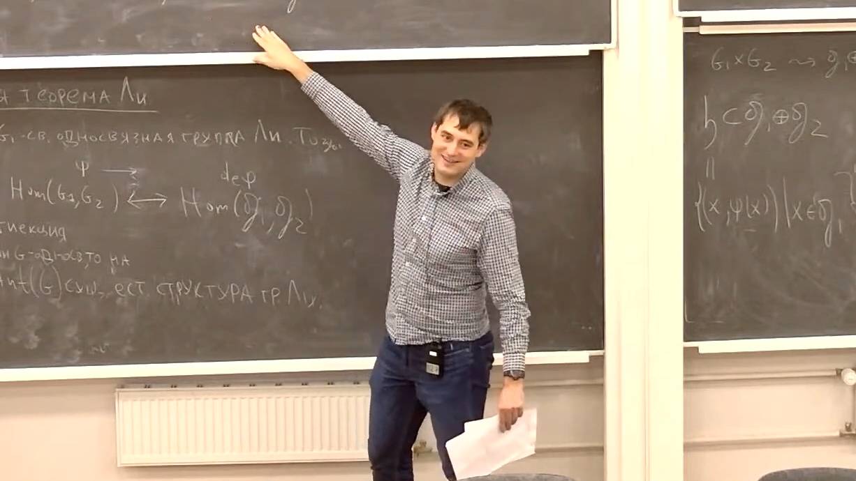 Ильин А. И. Уваров Ф. В. Группы и алгебры Ли. 19.10.2023.