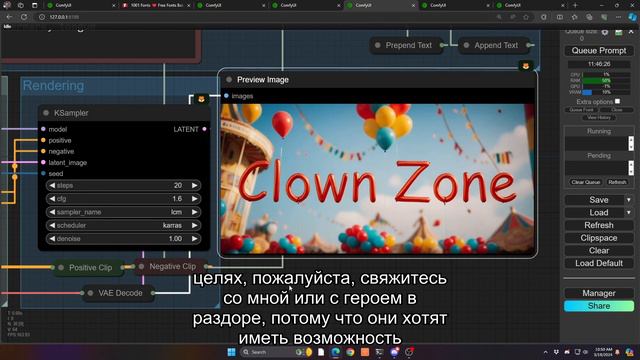 Потрясающие текстовые эффекты в ComfyUI en (русские субтитры)