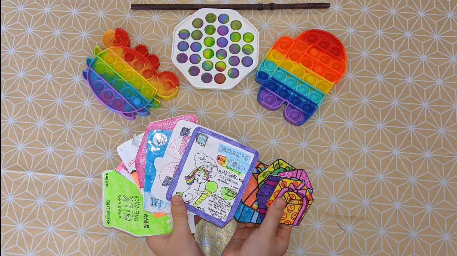 БС // Распаковка бумажных сюрпризов, 2 новые коллекции ч.2 // ULYANA_LoVe