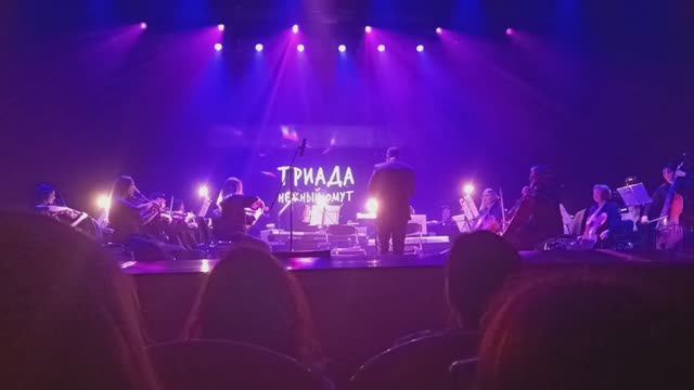 Триада - Нежный омут (symphony orchestra cover) 🎻 Х-ХК (Хип-Хоп Классика) ✌️🔥