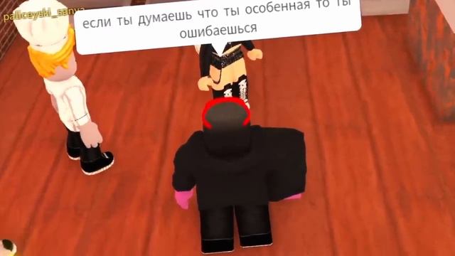 Истина Пиццерии