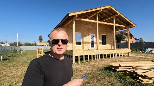 Замер  фасада