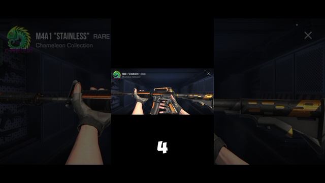 Одни из самых дешёвых скинов №2