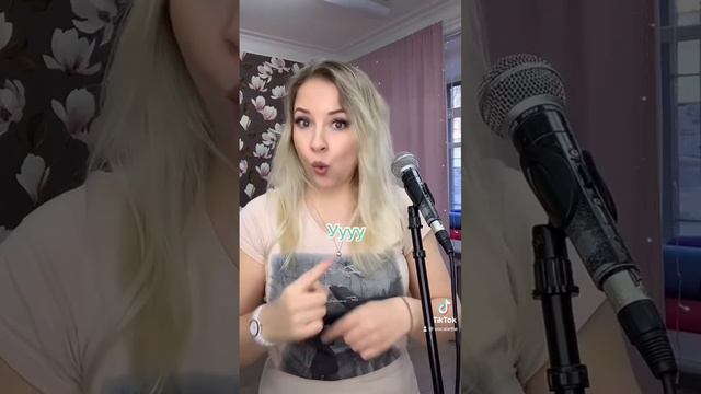 Как сделать голос послушным? #урокивокала #лайфхак #педагогповокалу  #вокальныеупражнения