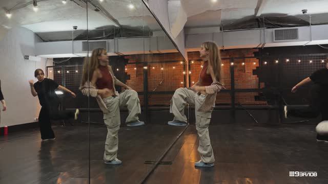 САВА | ГЁРЛИ ХИП-ХОП | Видео с занятия | Студия "ДЕВЯТКА"