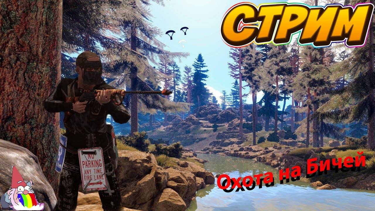 🔴Стрим/RUST MAGIX RUST 236 DEVBLOG Выживаем