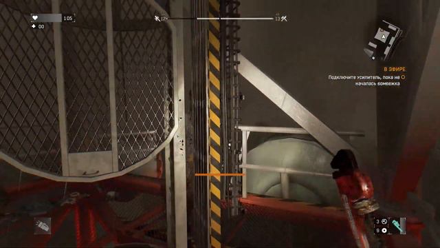 Dying Light. Серия № 20. Нас услышали! ВГМ хочет сотрудничать! Идем в лабораторию Зере.