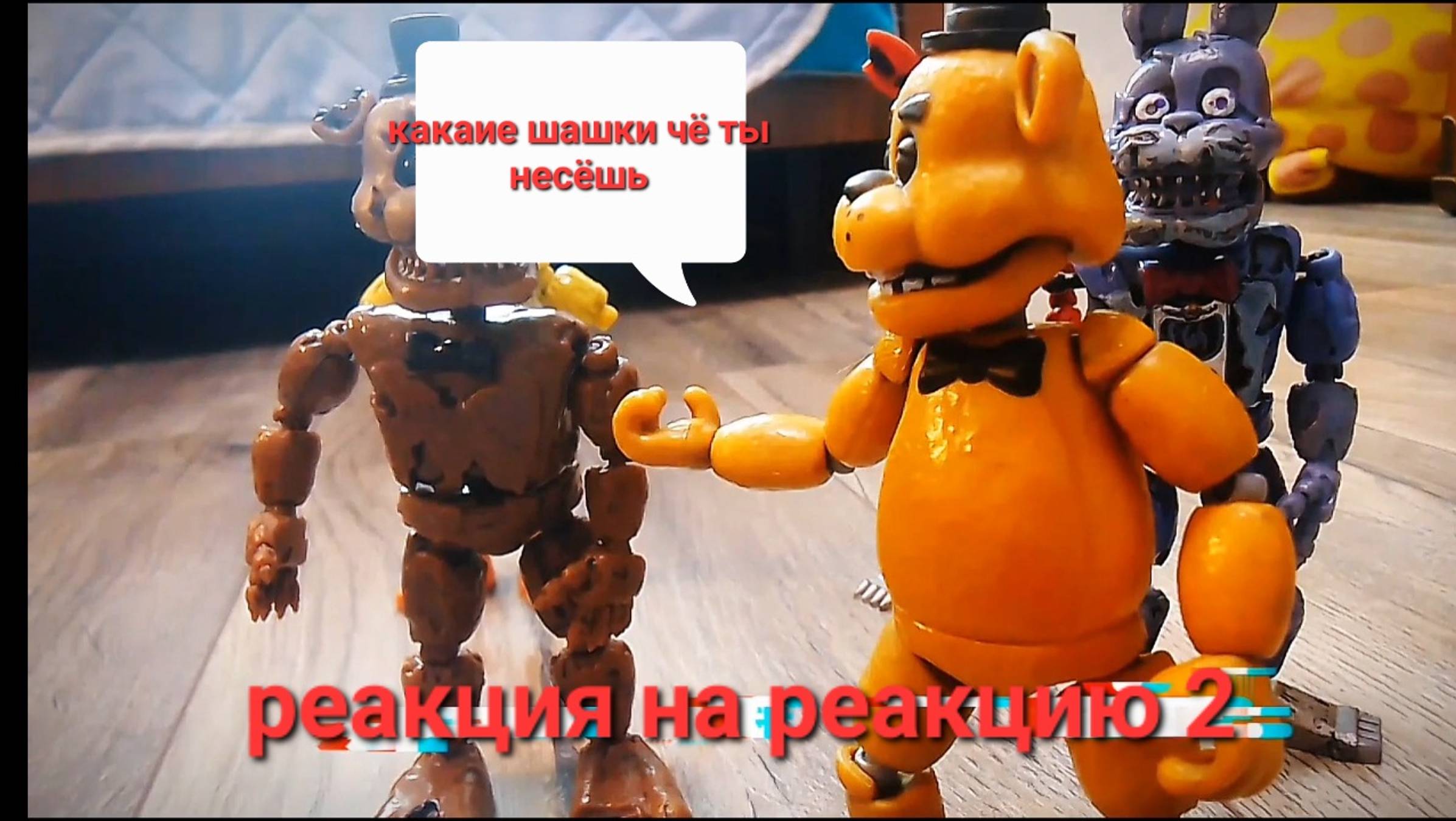 реакция на 2 эпизод 3 сезон механические разборки